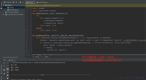 Tcp Analysis Flags 之 Tcp Dup Ack Cn Sec 中文网
