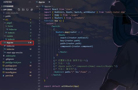 Create React App 基于ts项目，使用react Router Dom搭建项目 家有一只狗 博客园
