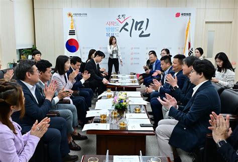 서울시의회 황철규 의원 중국 광둥성 포산시 청년상회의 서울특별시의회 방문 환영