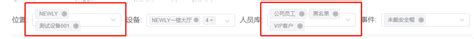 Element 多选下拉框高度设置以及显示样式el Select多选高度 El Form Item Csdn博客