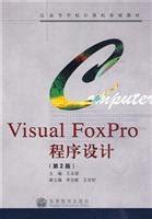 Visual FoxPro Programming 2nd Edition By WANG YONG GUO ZHU Goodreads