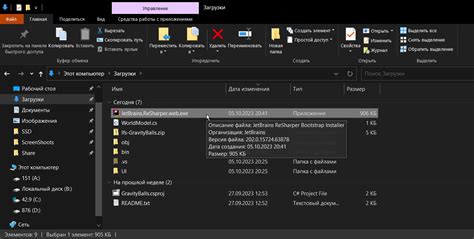 Установка Resharper · Github