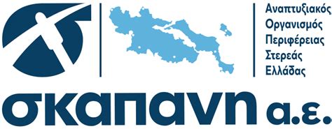 Σκαπάνη ΑΕ Αναπτυξιακός Οργανισμός