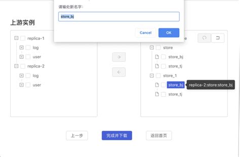 Dm Portal 《tidb Data Migration Dm 用户文档 V10》 书栈网 · Bookstack