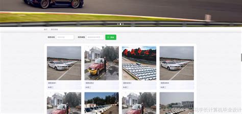 Python毕设 驾校管理系统程序论文 Csdn博客