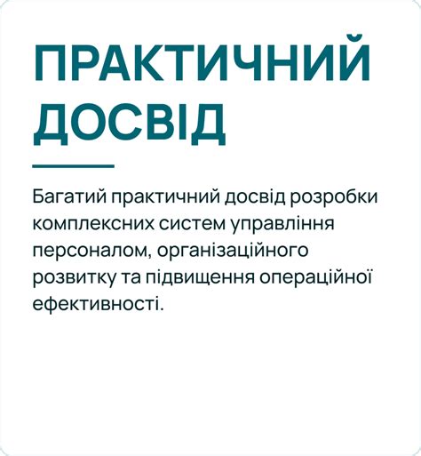 ІННА КОСОРИГА консультант з менеджменту бізнес коуч