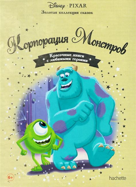 Золотая коллекция сказок Дисней онлайн бесплатно | СказкиВсем