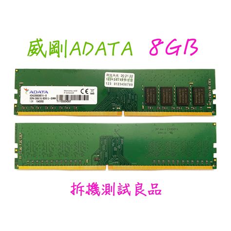 【桌機記憶體】威剛adata Ddr4 2666單面8g『ad4u266638g19 B』 蝦皮購物