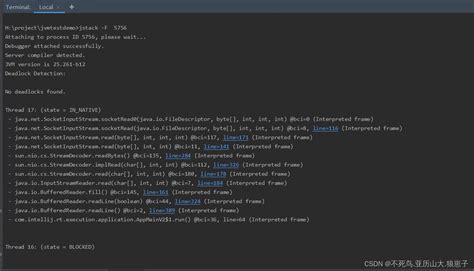 Jvm(11):虚拟机性能分析和故障解决工具之jstack工具jstack分析工具 Csdn博客 Jvm(11):虚拟机性能分析和故障解决工具之jstack工具jstack分析工具 Csdn博客