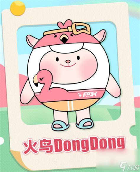 《蛋仔派对》dongdong羊新联动选择推荐 蛋仔派对 九游手机游戏