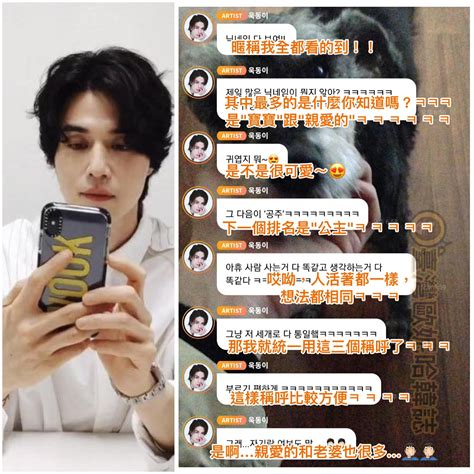 臺灣歐妮哈韓誌 韓網熱帖 🔥讓粉絲們感到羞愧的 李棟旭 泡泡訊息🔥 📣熱帖內文 內容詳附圖