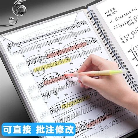 A4 Music Sheet Folder Book แผ ่ นพนักงาน หนังสือข ้ อมูลแผ ่ นเพลง