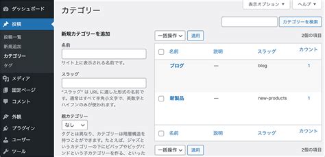 How To Convert Wordpress To A Static Site And Host It On Google Storage