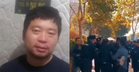 【禁闻】11月8日维权动态 福州访民 污水处理厂 器官被卖 新唐人电视台