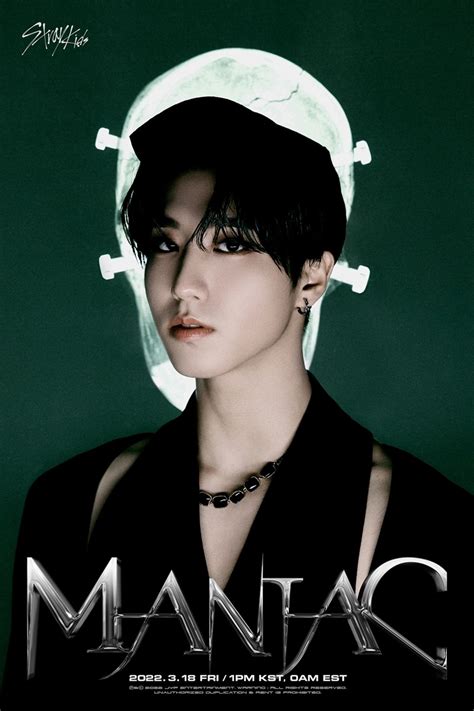 스트레이 키즈 한 오마이포토