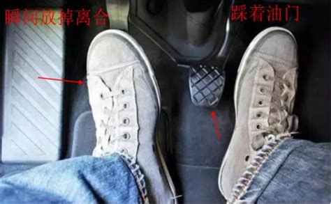 弹离合是什么意思 有驾