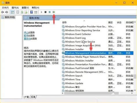 电脑技巧WmiPrvSE exe是什么进程 WMI Provider Host占用很高CPU的原因及解决办法 知乎