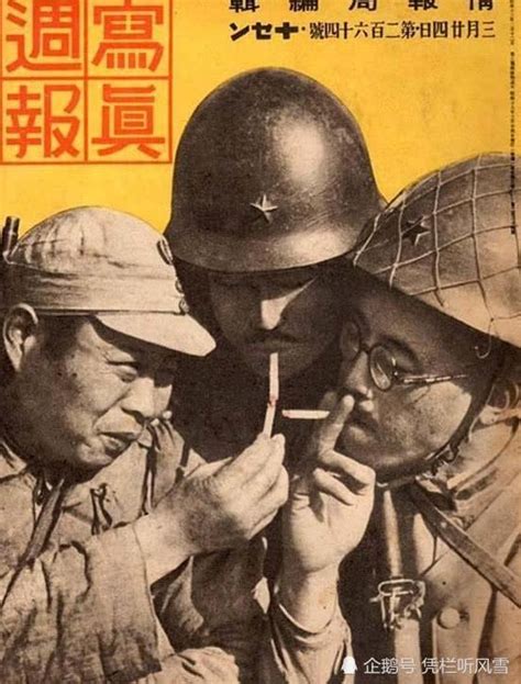 華夏民族的敗類日本偽軍珍貴照片 每日頭條