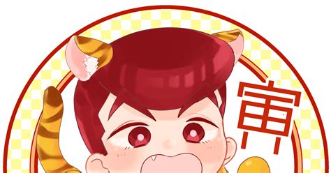 Jojo【腐】 🐯 ヤイコのイラスト Pixiv