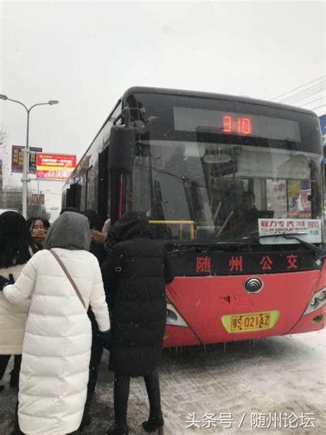 隨州公交公司雪天最美的堅守 每日頭條