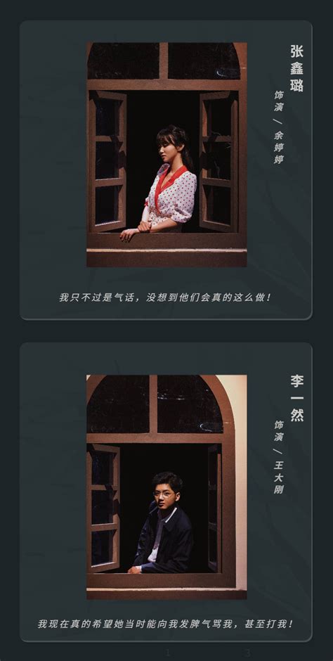 2023话剧《陌生访客》南京站门票时间票价在线选座 看看票务