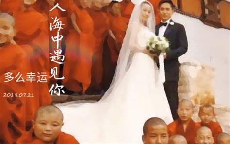 刘嘉玲梁朝伟结婚十一周年纪念日世界纷纷扰扰 我们一起走下去哔哩哔哩bilibili