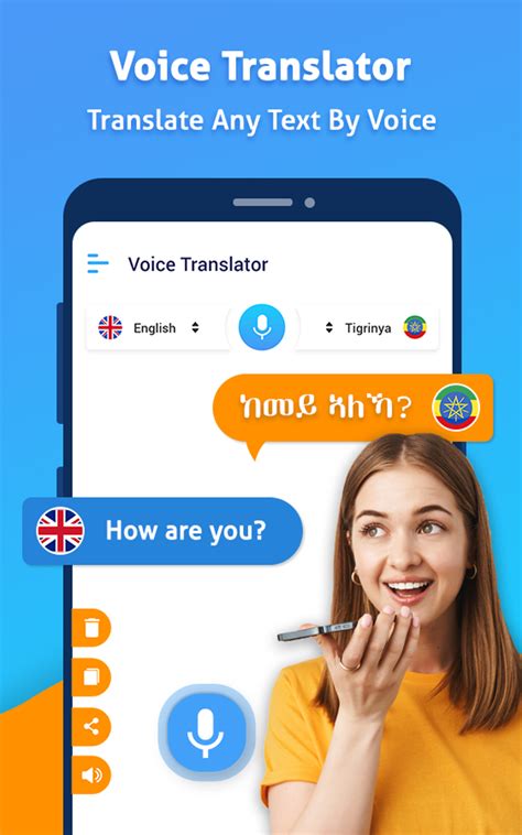 Tigrinya Keyboard Easy Tigrinya English Typing Apk For Android Download