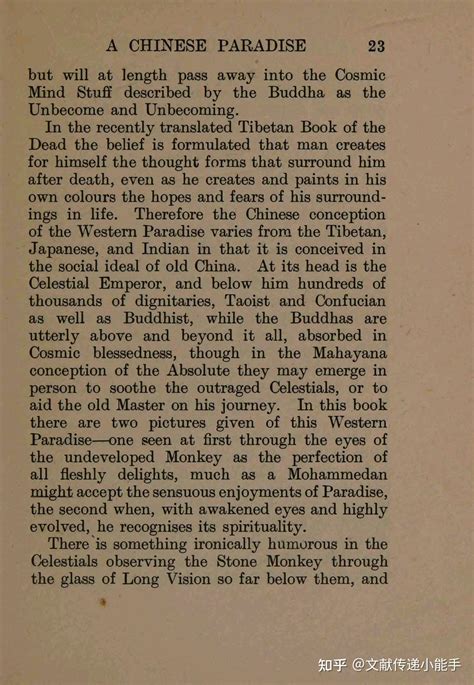 西游记英译本英文版海伦·海斯译the Buddhist Piligrims Progress Trans By Helen
