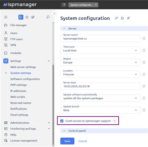 Ispmanager 6 Lite Pro Host Documentation Technical Support