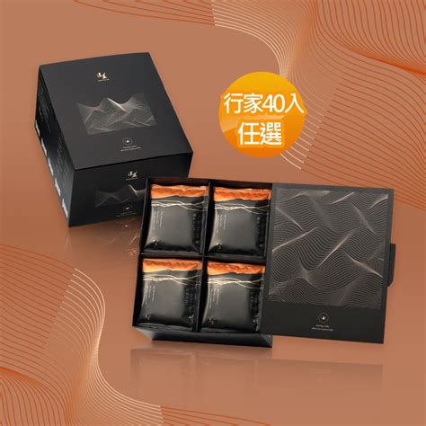 【湛盧咖啡】40入任選專區．行家首選．五種風味．手沖精品濾掛咖啡 11gx40包盒｜超取限購2盒，超過選宅配｜ 蝦皮購物
