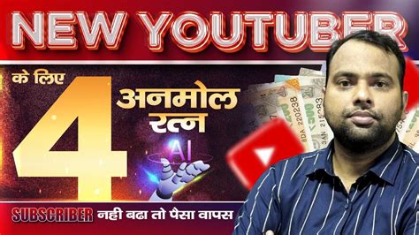 How To Find The Best Keyword For YouTube Video YouTube Video Ke Liye Keyword Kaise Find Karen