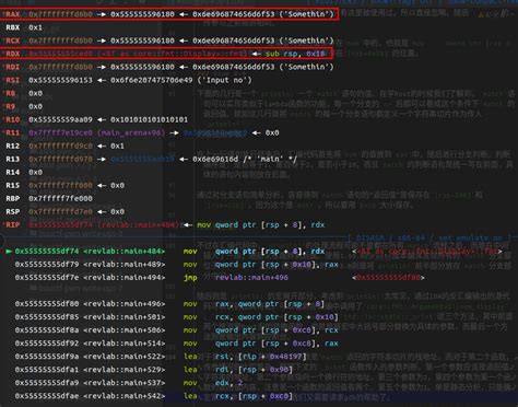 Rust逆向学习 CoLin s BLOG