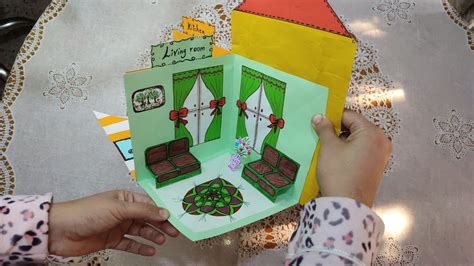 How To Make Paper House For School Project صنع بيت ورقي مشروع مدرسي السنة الثالثة إبتدائي