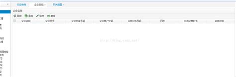 Java Esl连接freeswitch四之总结esl内联外联 Csdn博客