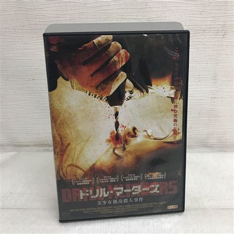 Py B Dvd