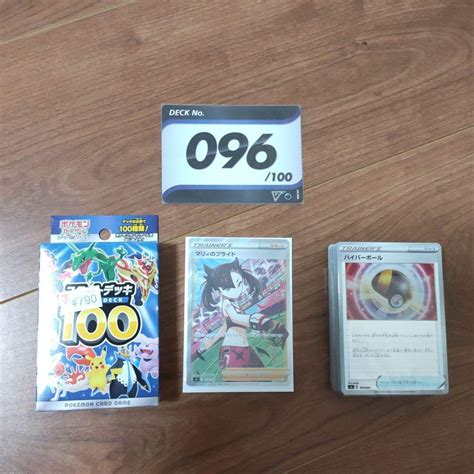 40％割引ブルー系【国内正規総代理店アイテム】 ポケモンカードゲーム スタートデッキ100 96 ポケモンカードゲーム トレーディングカード
