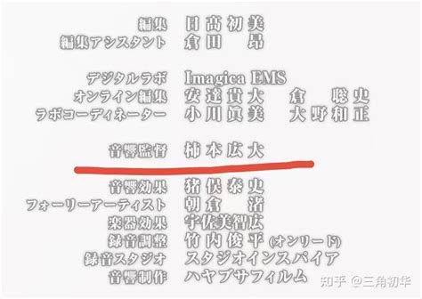 如何评价绫奈由仁子与ave Mujica切割？ 知乎