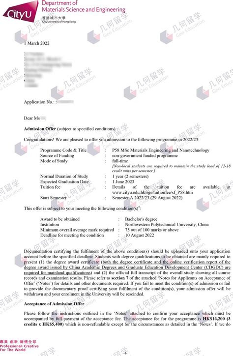 几何留学西北工业大学学员香港城市大学材料工程和纳米技术硕士 知乎