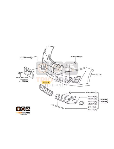 Toyota Camry Grille Radiator Lower 2012 2015 5311206240