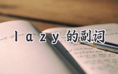 Mar 是几月的缩写揭秘月份缩写的小知识 鲁班有课