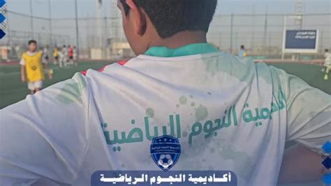 ‎🌠أكاديمية النجوم الرياضية🌟‎ Starsportacademy2023 • Instagram Photos