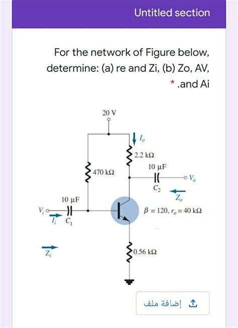 Solved Untitled Section For The Network Of Figure Below Chegg