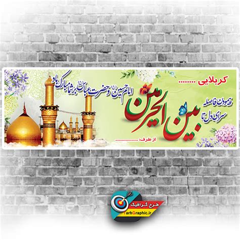 طرح گرافیک دانلود رایگان طرح های لایه باز