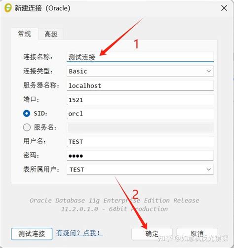 极速导入excel数据到oracle数据库 知乎