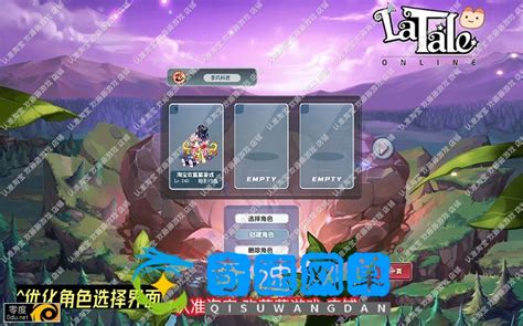彩虹岛单机版融合s4服务端 新增d版面无需虚拟机