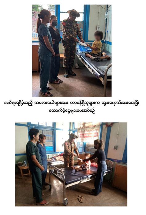 Mndaa အကြမ်းဖက်သောင်းကျန်းသူများက နမ့်လန်မြို့နယ်အတွင်းရှိ ကျေးရွာမ