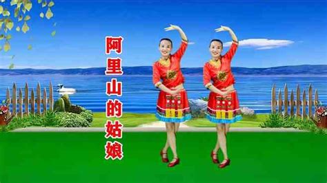 西安紫陌广场舞阿里山的姑娘 山歌悦耳动听 广场舞教学视频 广场舞地盘