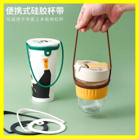 矽膠杯帶 矽膠提帶 飲料提帶 隨身飲料袋 環保杯套 杯套 環保袋 矽膠環保 飲料提袋 杯帶 飲料杯袋 蝦皮購物