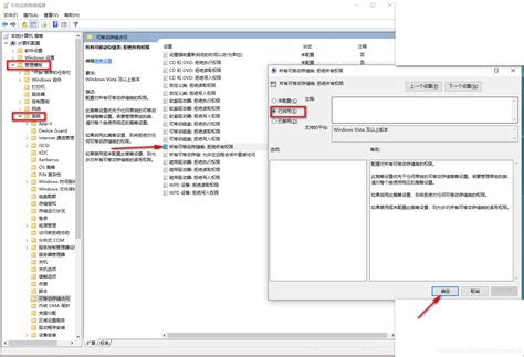 虚拟机winserver 2016添加的新磁盘没有操作权限虚拟机掌握widows Server 2016 Ntfs权限与磁盘的安全与管理