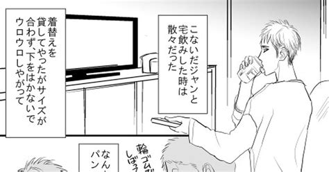 進撃の腐人 ライジャン漫画『脚』【腐】 にしむらのマンガ 漫画 ライジャン 続きを全裸待機 Pixiv